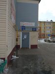 Мясопродукты (ulitsa Lenina No:79), kasap, şarküteri  Isilkul'dan