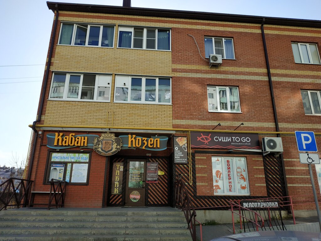 Bira dükkanı Кабан и козел, Taganrog, foto