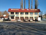 888 (Almaty oblysy, Qarasaı aýdany, Kaskelen, Abylaı Han dańǵyly), bilardo salonları  Kaskelen'den
