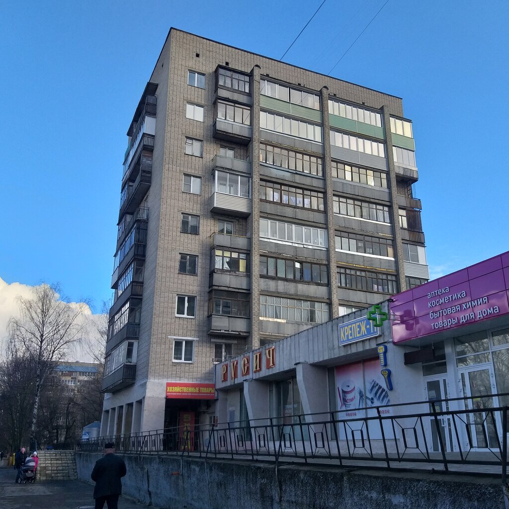 Eczaneler Magnit Apteka, Vladimir, foto