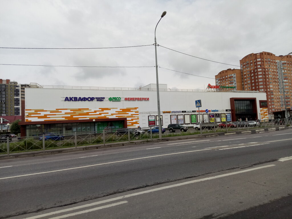 Kuaförler Парикмахерская эконом класса, Ramenskoye, foto