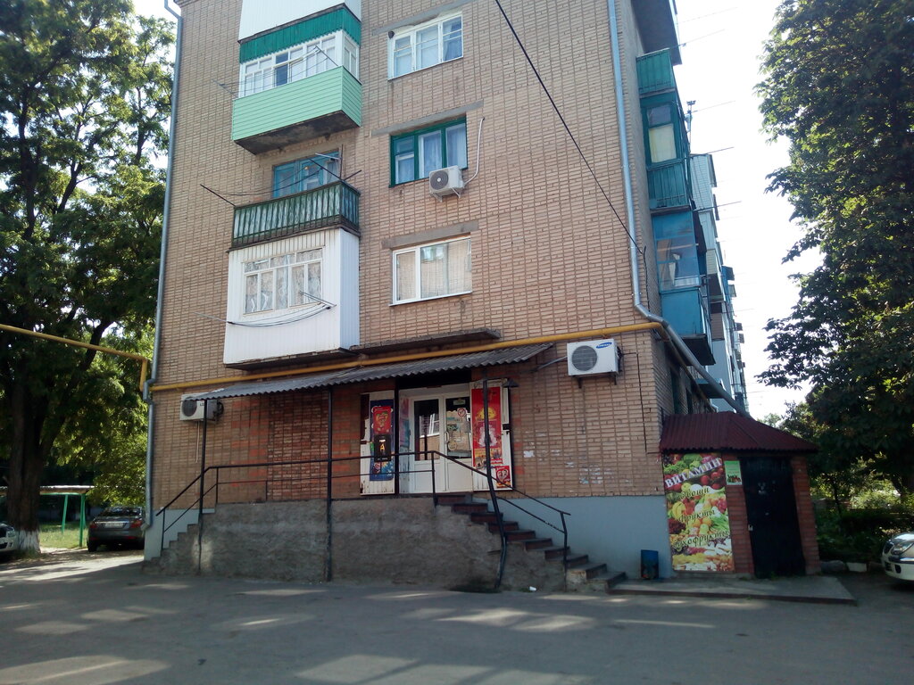 Kuruyemiş, atıştırmalık, kuru meyve Витамин, Donetsk, foto