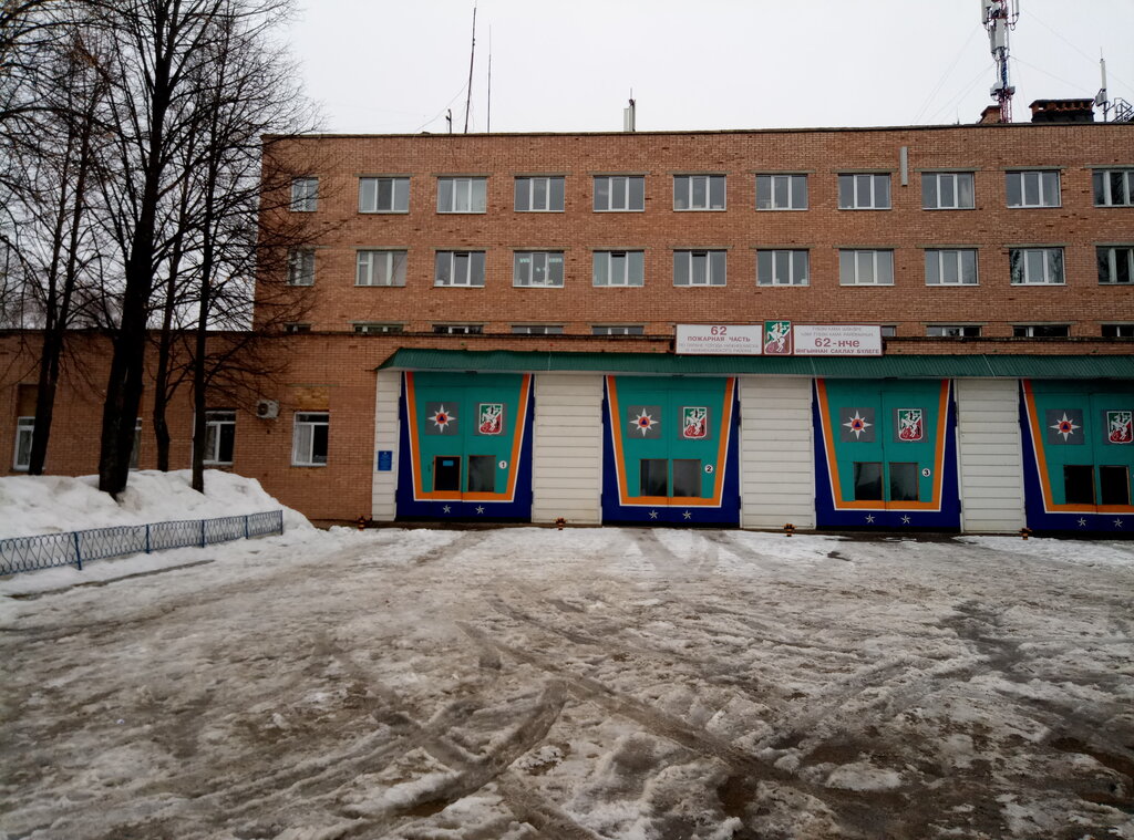 i̇tfaiye Fgku 16-y otryad Fps po Rt, Nijnekamsk (Tüben Kama), foto