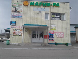 Натали (Vysokovoltnaya ulitsa No:1А, Novoaltaysk), masaj salonları  Novoaltaysk'tan