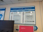 Сайт мастер (Trufanova Street No:11), otomobil yedek parçaları  Yaroslavl'dan