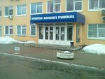 Upravleniye Kaluzhskogo Trolleybusa (Moskovskaya Street No:258), toplu taşıma yönetimi ve bakımı  Kaluga'dan