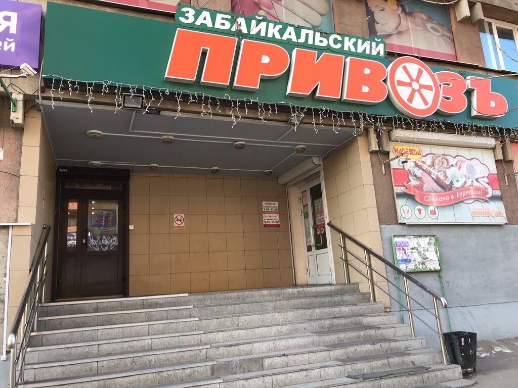 Alkollü içecekler Вино-водка, Çita, foto