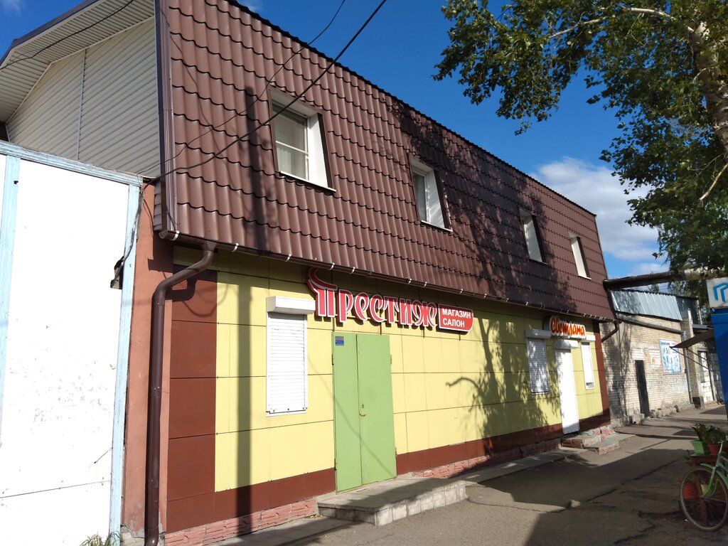 Kuaförler Светлана, Aleysk, foto