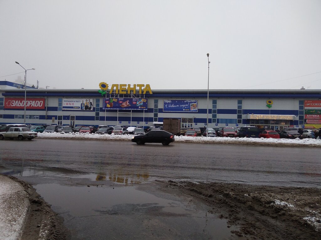 Beyaz eşya mağazaları Союз, Belgorod, foto