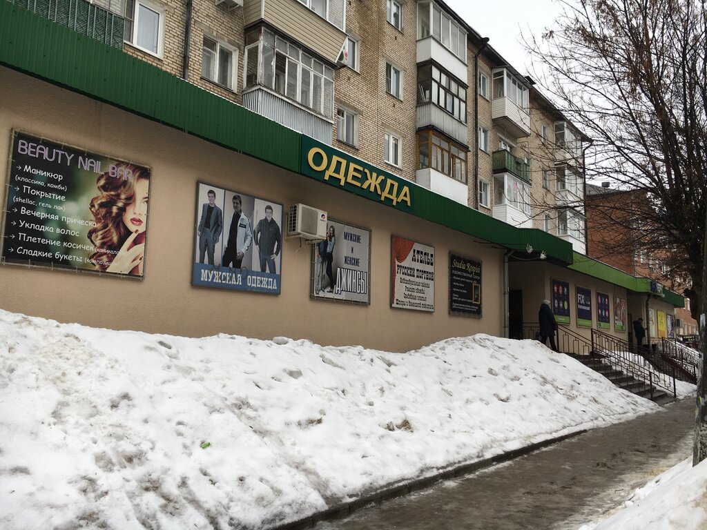 Sanat galerileri ve merkezleri Studia rospisi, İvanteyevka, foto