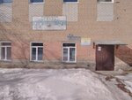 Пересвет (ulitsa Soni Krivoy No:10), spor kulüpleri  Korkino'dan