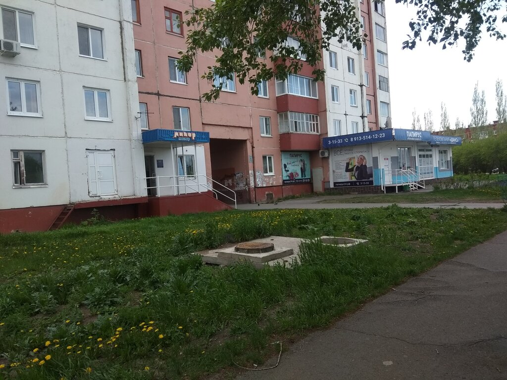 Ses ve video cihazlarının tamiri Ancor-Master, Sharypovo, foto