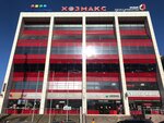 Мода & стиль (Mozhayskoye Highway No:71), giyim mağazası  Odintsovo'dan