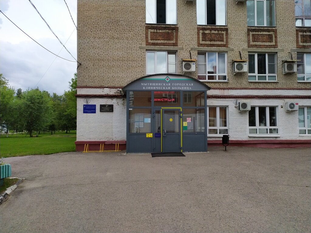 Hastaneler Склад МГКБ, Mytişçi, foto