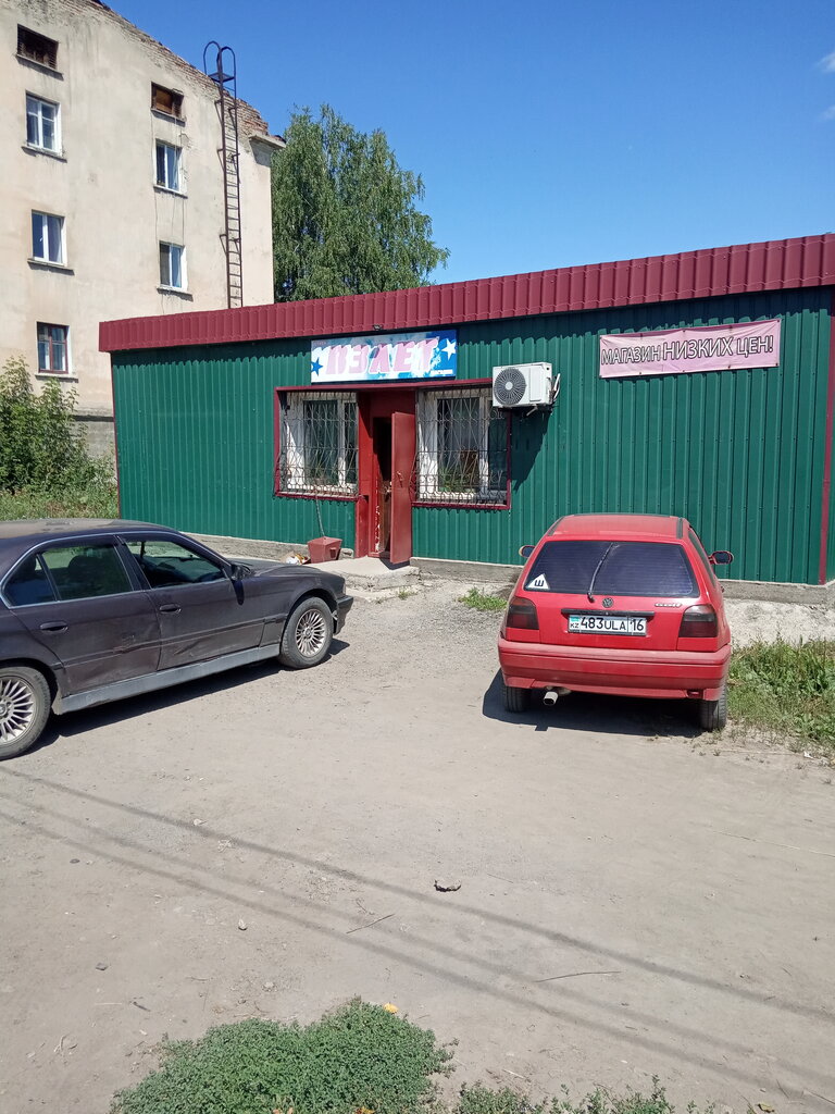 Market Takeoff, Zyrianovsk, foto