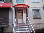 Стоматологический кабинет (ulitsa Kirova No:26), özel ağız ve diş sağlığı klinikleri ve muayenehaneleri  Sorsk'tan