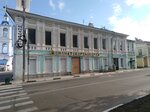 Магазин одежды (Komsomolskaya ulitsa No:1А), giyim mağazası  Kineşma'dan
