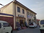 Remso (Quvasoy Street No:92), yağlama ürünleri  Fergana'dan
