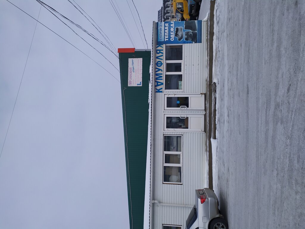 Fast food Ням-Ням, Chulym, foto