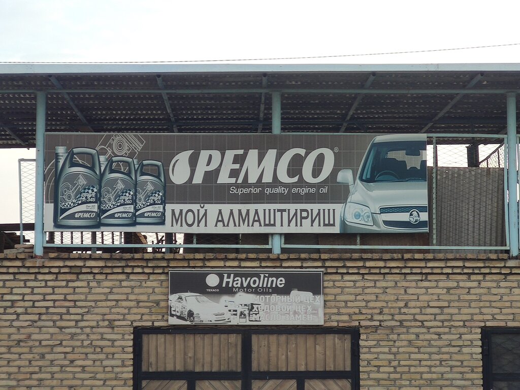 Express yağ değişim noktası Remso, Buhara, foto