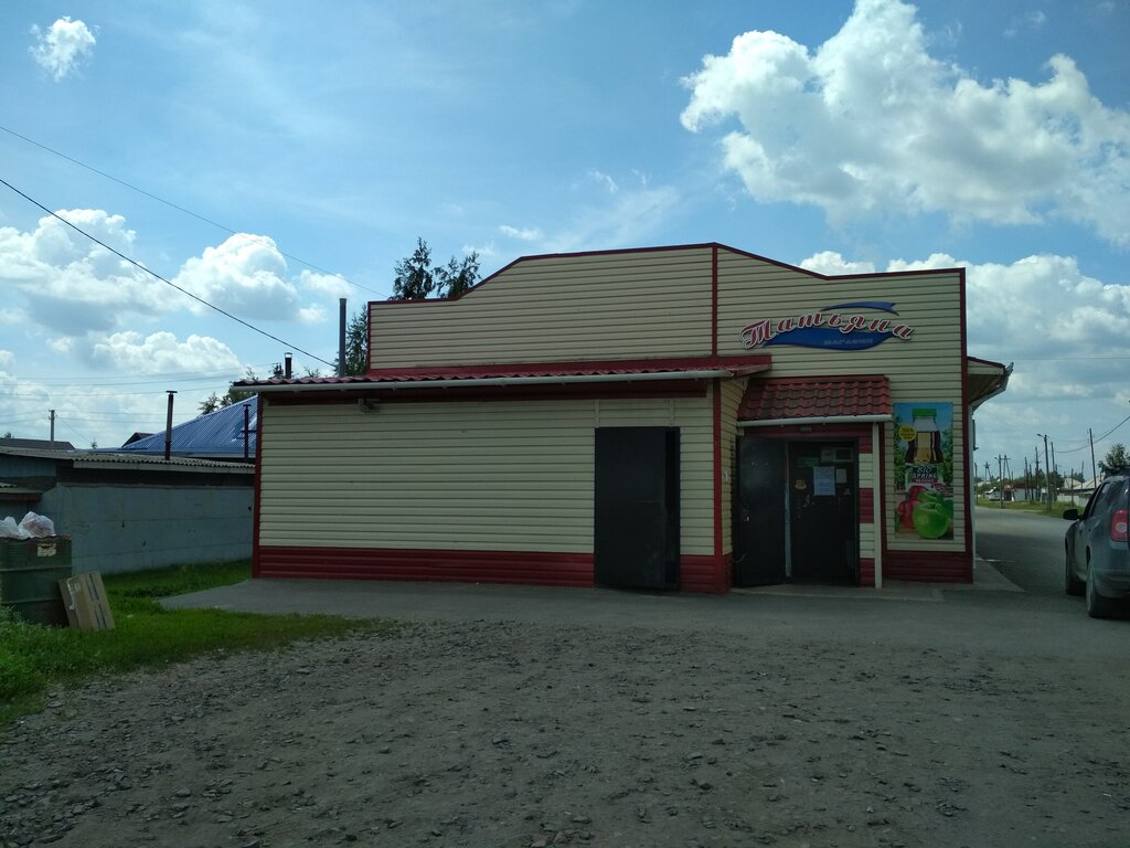 Market Татьяна, Karasuk, foto