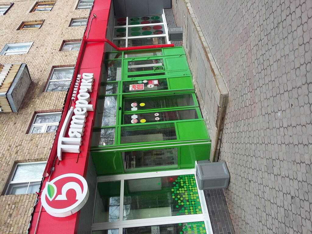Süpermarket Pyatyorochka, Syktivkar, foto