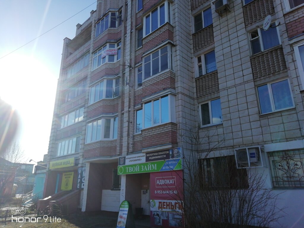Mikrofinans Твой Займ, Kostroma, foto