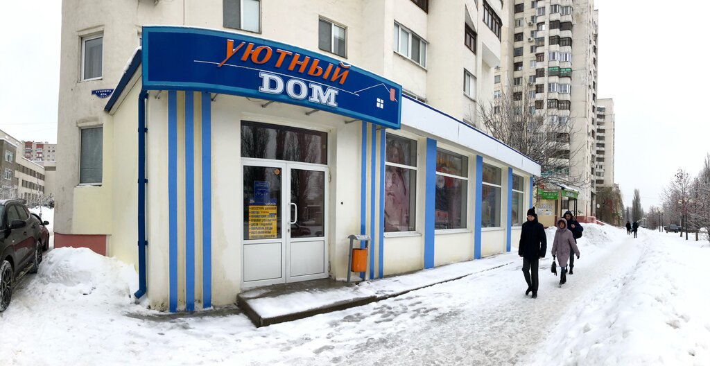 Ev tekstili mağazaları Уютный дом, Belgorod, foto