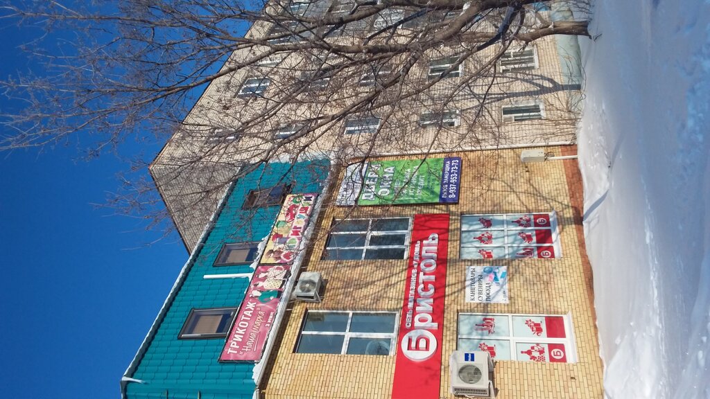 Hediyelik eşya mağazaları Канцтовары сувениры посуда, Kozlovka, foto