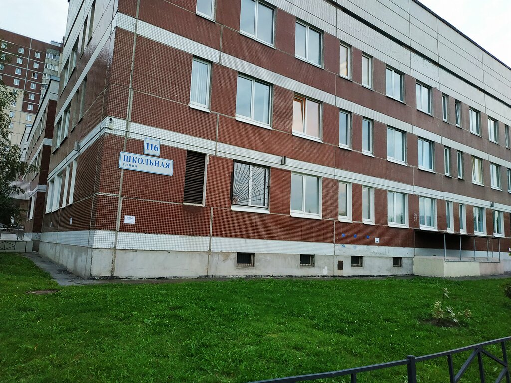 Tıbbi laboratuvarlar Szcdm, Saint‑Petersburg, foto