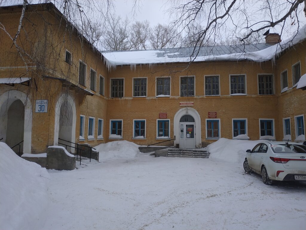 Poliklinikler ГБУЗ РБ городская больница № 2, Sterlitamak, foto