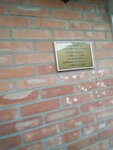 Notaries (Проездная улица No:1А), noterler  Mozdok'tan