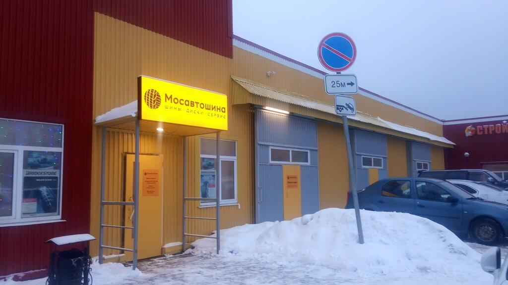 Jant ve lastikçiler Mosavtoshina, Severodvinsk, foto