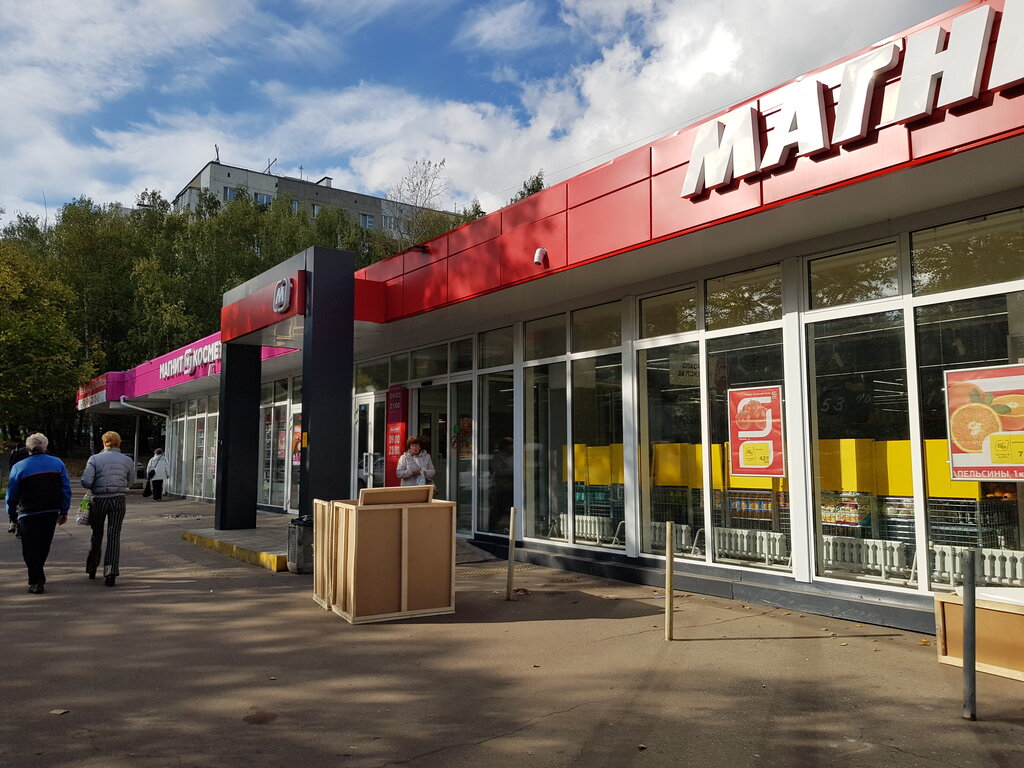 Kozmetik ve parfümeri mağazaları Magnit Kosmetik, Moskova, foto