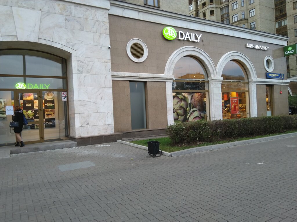 Market Azbuka daily, Moskova, foto