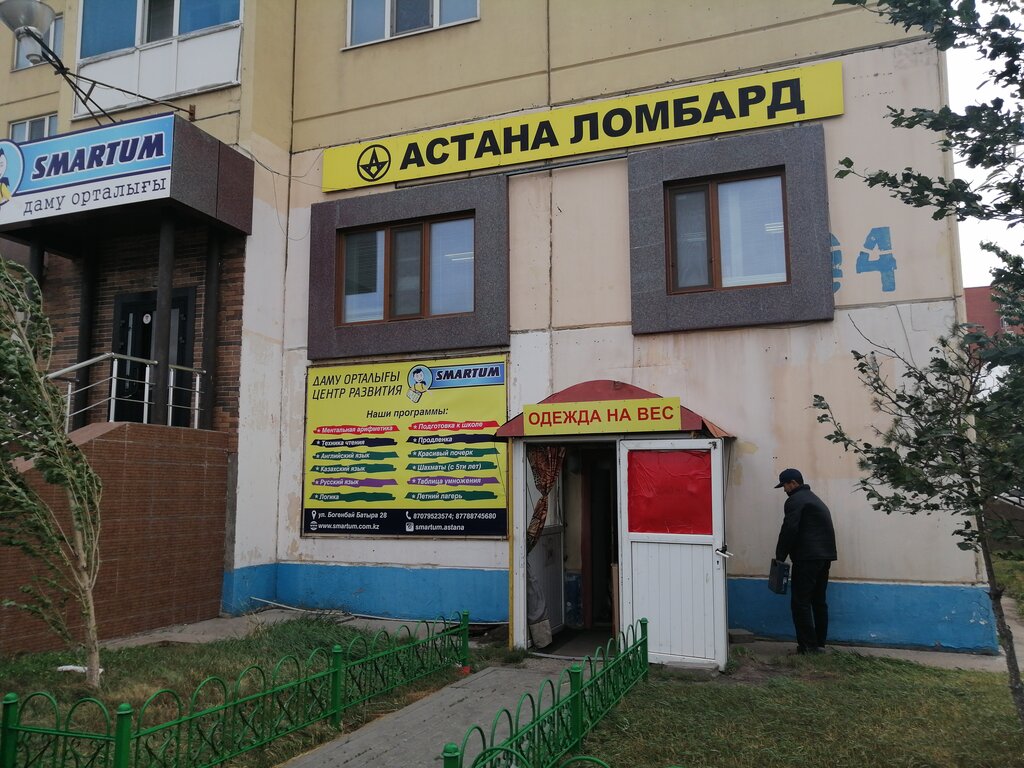 i̇kinci el eşya satışı Magazin odezhdy na ves, Astana, foto