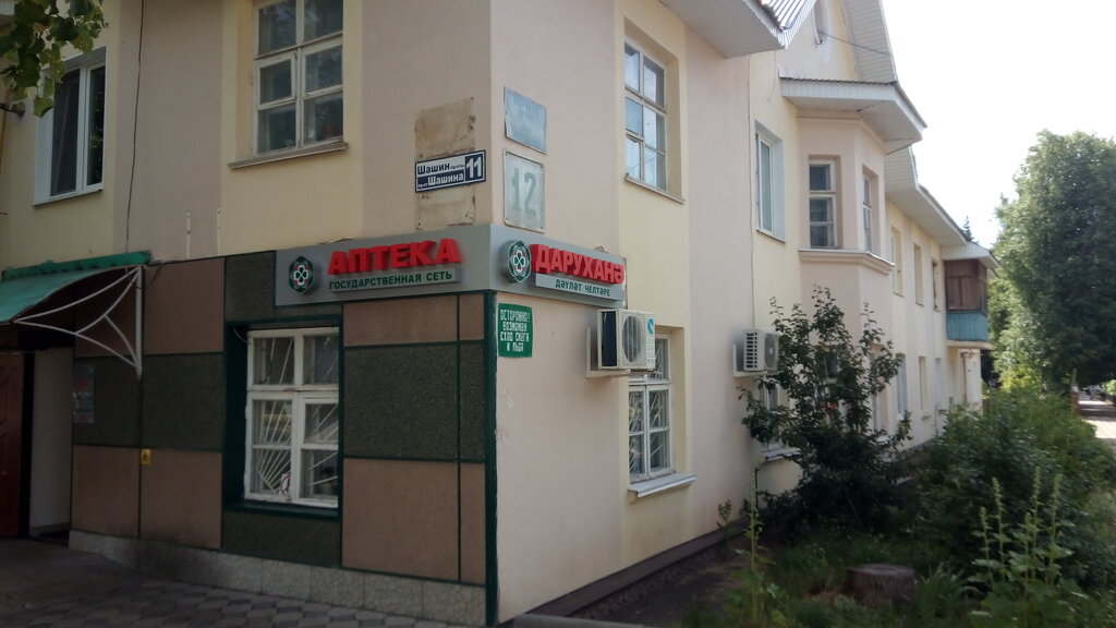 Eczaneler Государственная сеть, Leninogorsk, foto