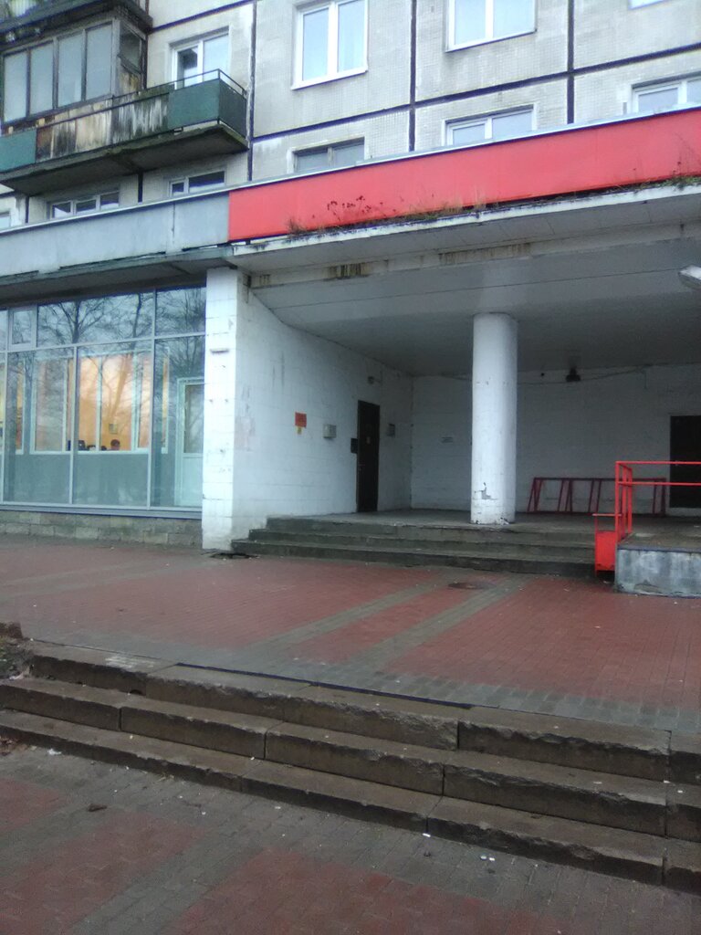 Belediye ve kamu hizmetleri merkezi Moi dokumenty, Saint‑Petersburg, foto