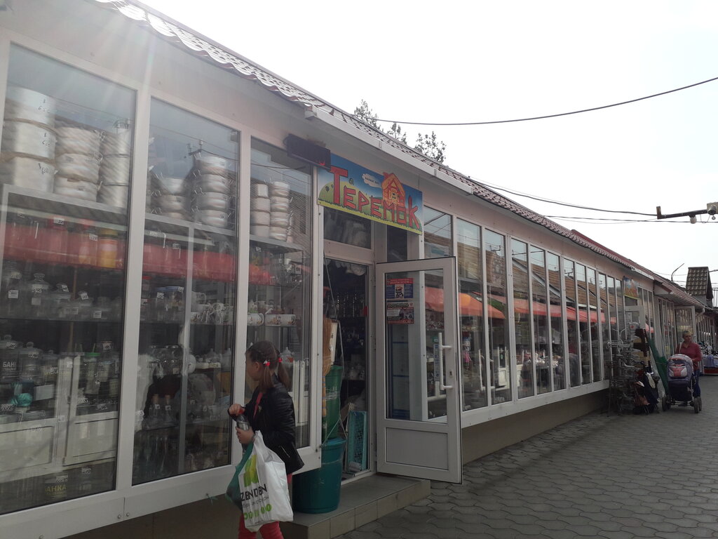 Züccaciye mağazaları Теремок, Anapa, foto