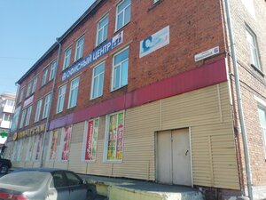 Брюнетка (ulitsa Shishkina No:6), kuaförler  Prokopyevsk'ten