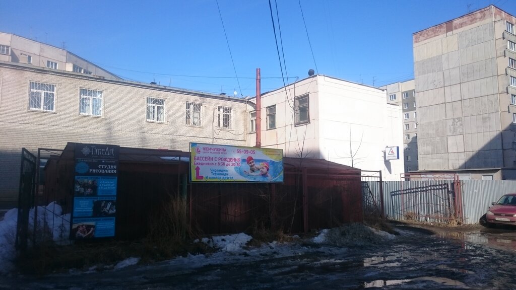 Spor kulüpleri Тхэквондо Чирлидинг, Kurgan, foto