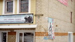 Мальта (ulitsa Kalinina No:53), kürk ve deri giyim mağazaları  Kudymkar'dan