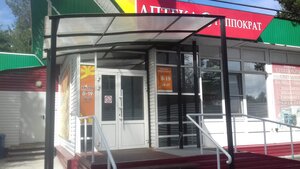 Бистро Полная тарелка (60 Let SSSR Street No:23, Noyabrsk), kafe  Noyabrsk'dan