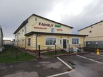 Family Inn (Respýblıka kóshesі No:3Б, Qosshy), otel  Akmola eyaletinden