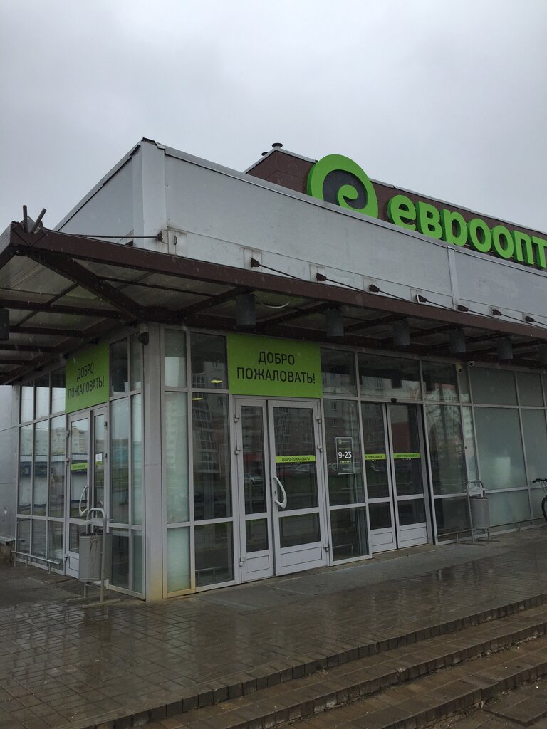 Petshop Zooмаркет, Baranavichy, foto