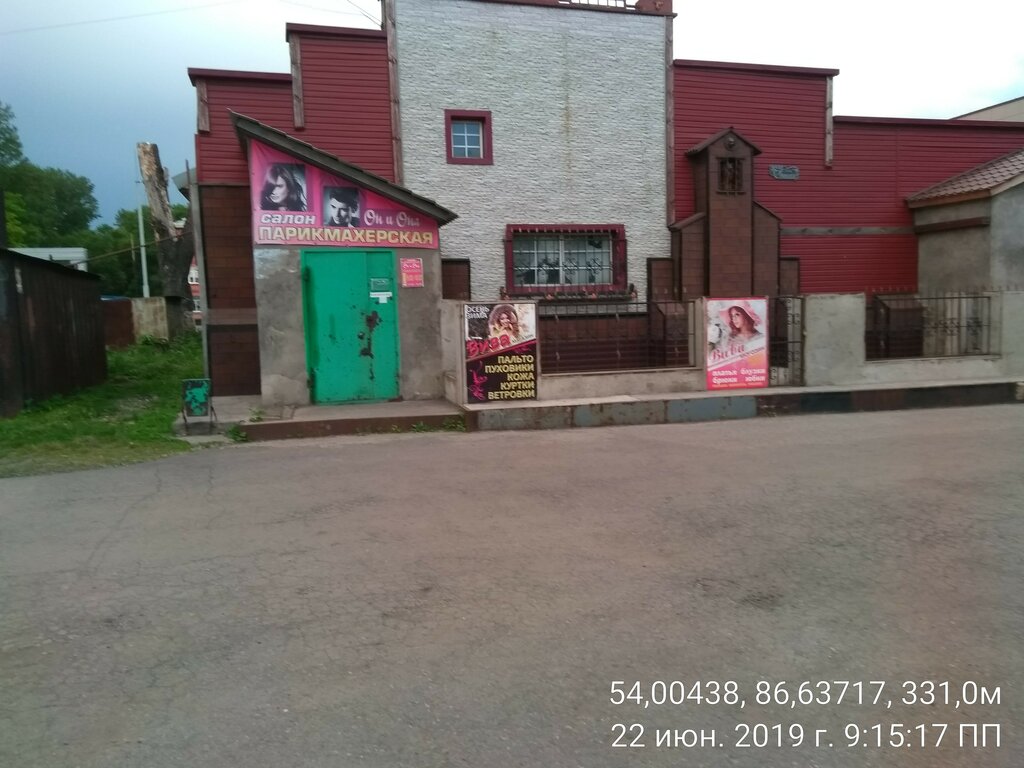 Kuaförler On i ona, Kiseliovsk, foto