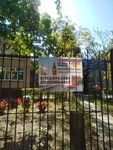 Level up (Zvyozdnaya Street No:19), yabancı dil kursları  Obninsk'ten
