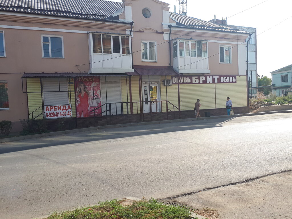 Ayakkabı mağazaları БРИТ, Livny, foto