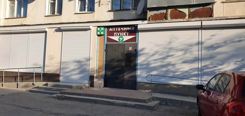 Eczaneler Аптечный пункт, Yevpatorya, foto