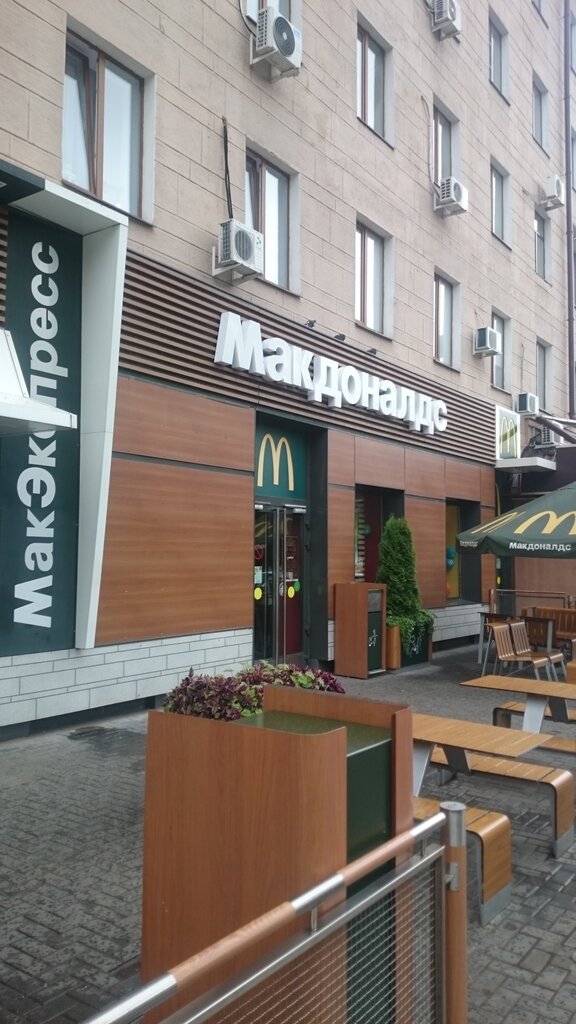 Kafe McCafe, Tula, foto
